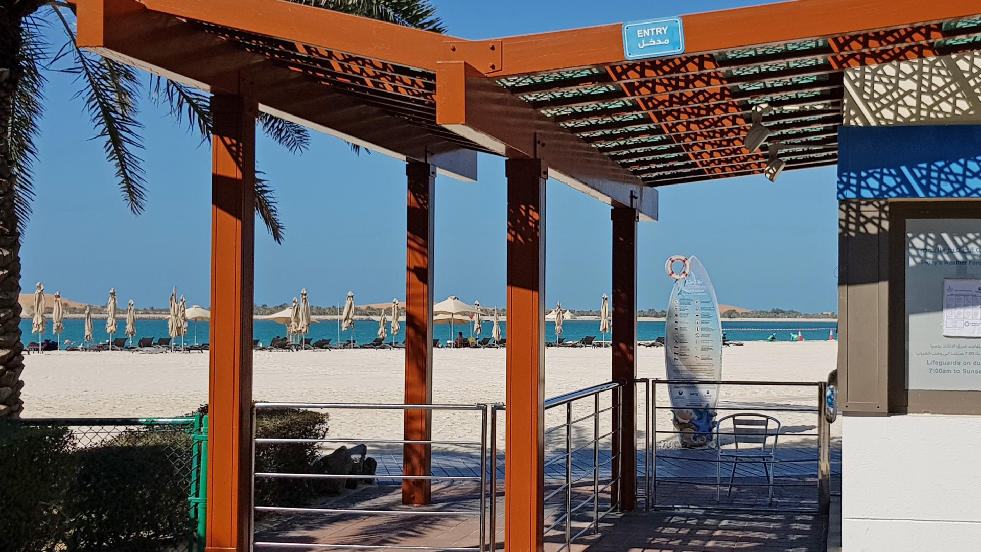 Picture Gallery Al Sahil Beach