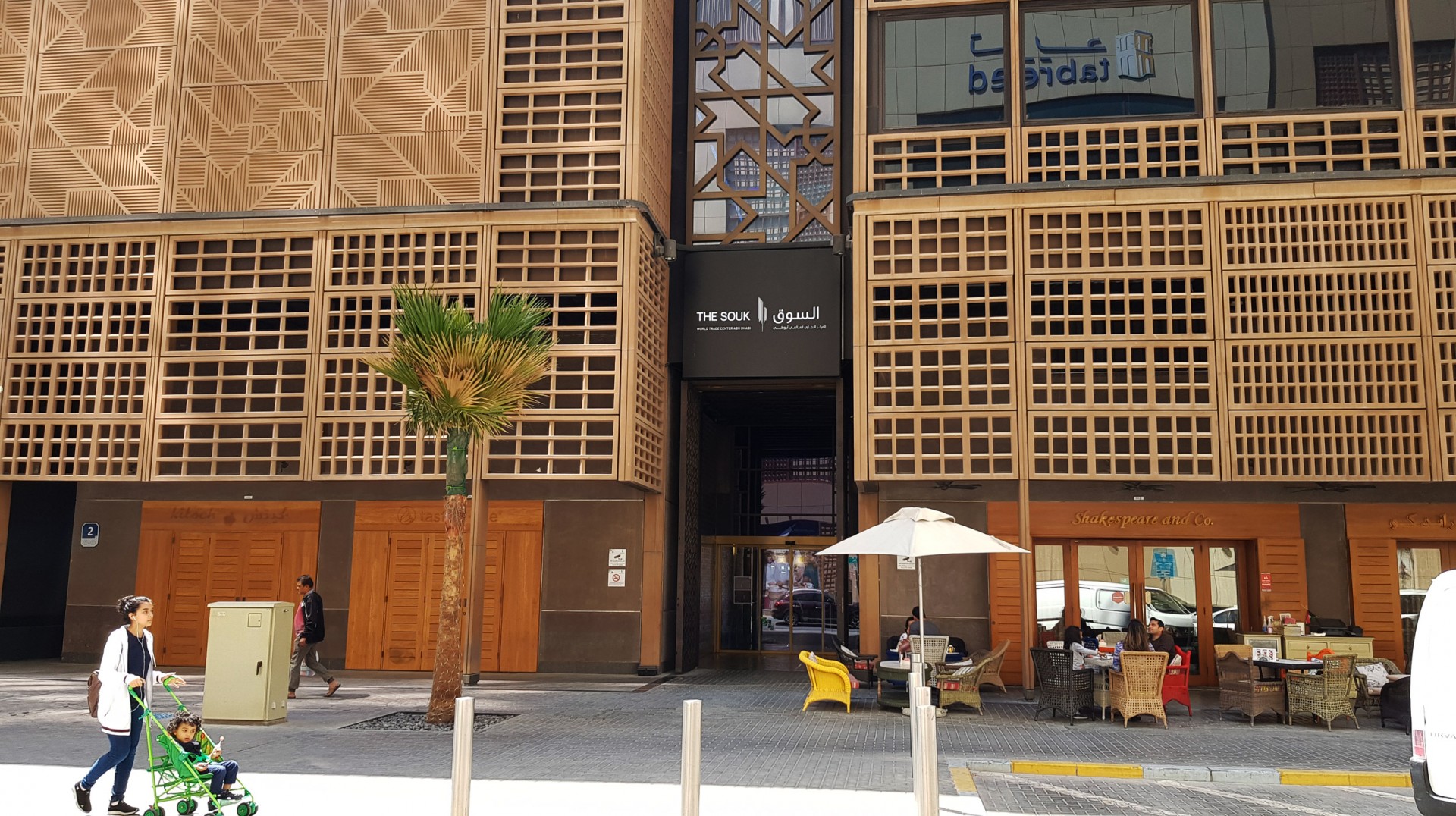 Picture Gallery The Souk