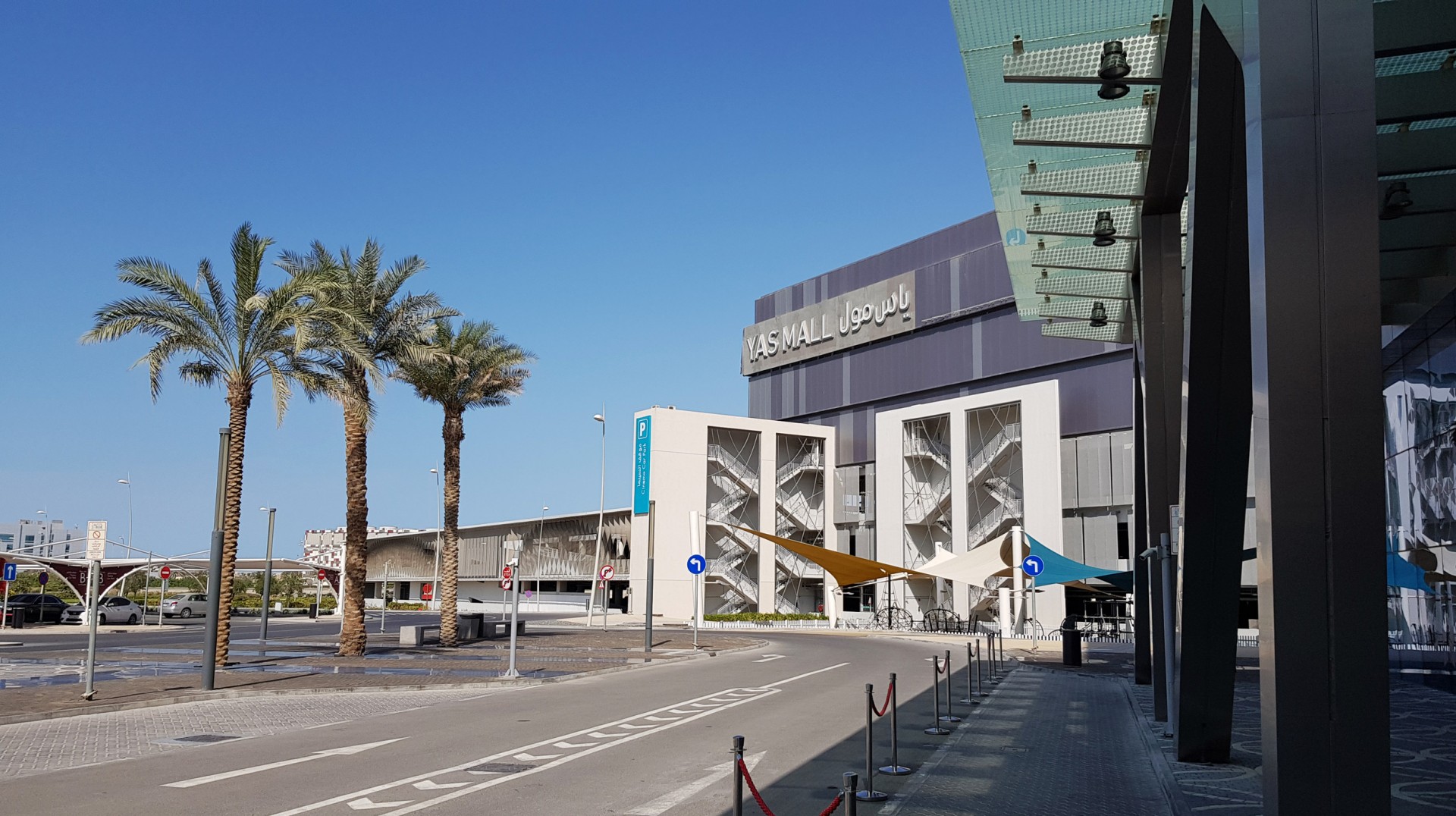 Picture Gallery Yas Mall